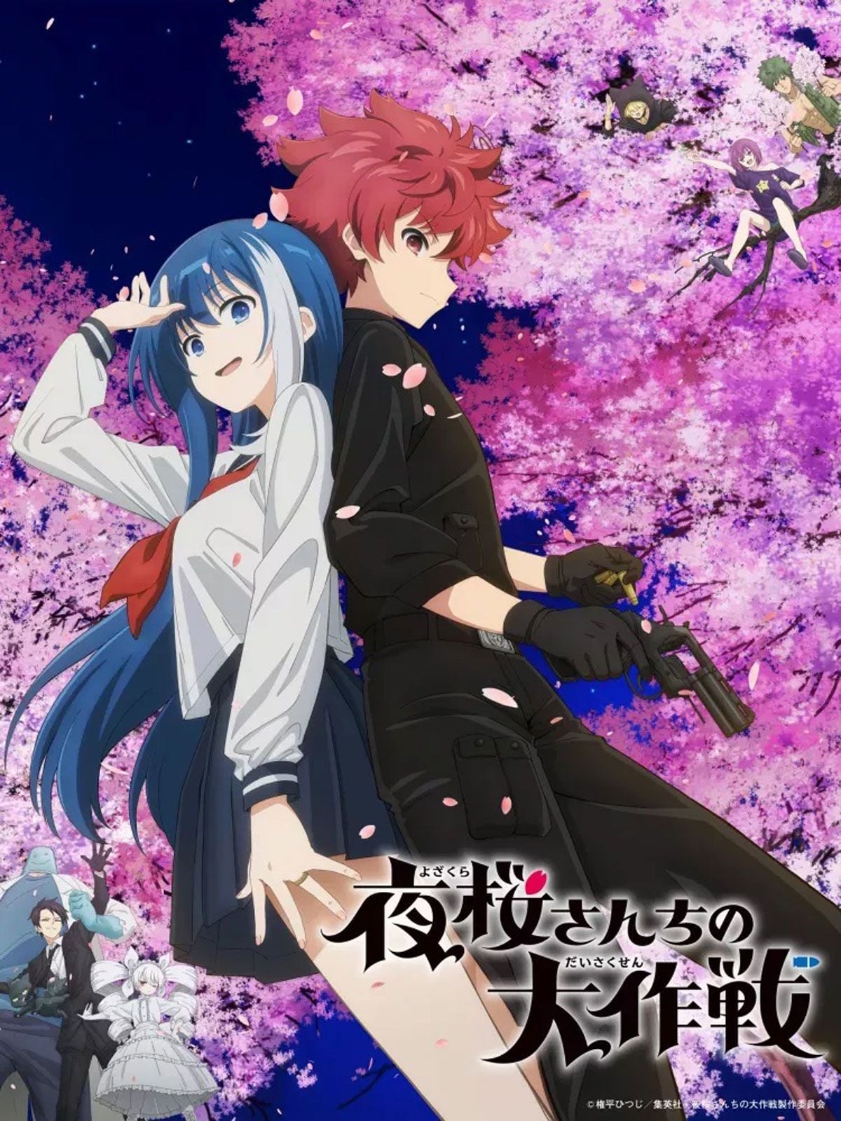 La Misión de la Familia Yozakura - Serie 2024 - SensaCine.com.mx
