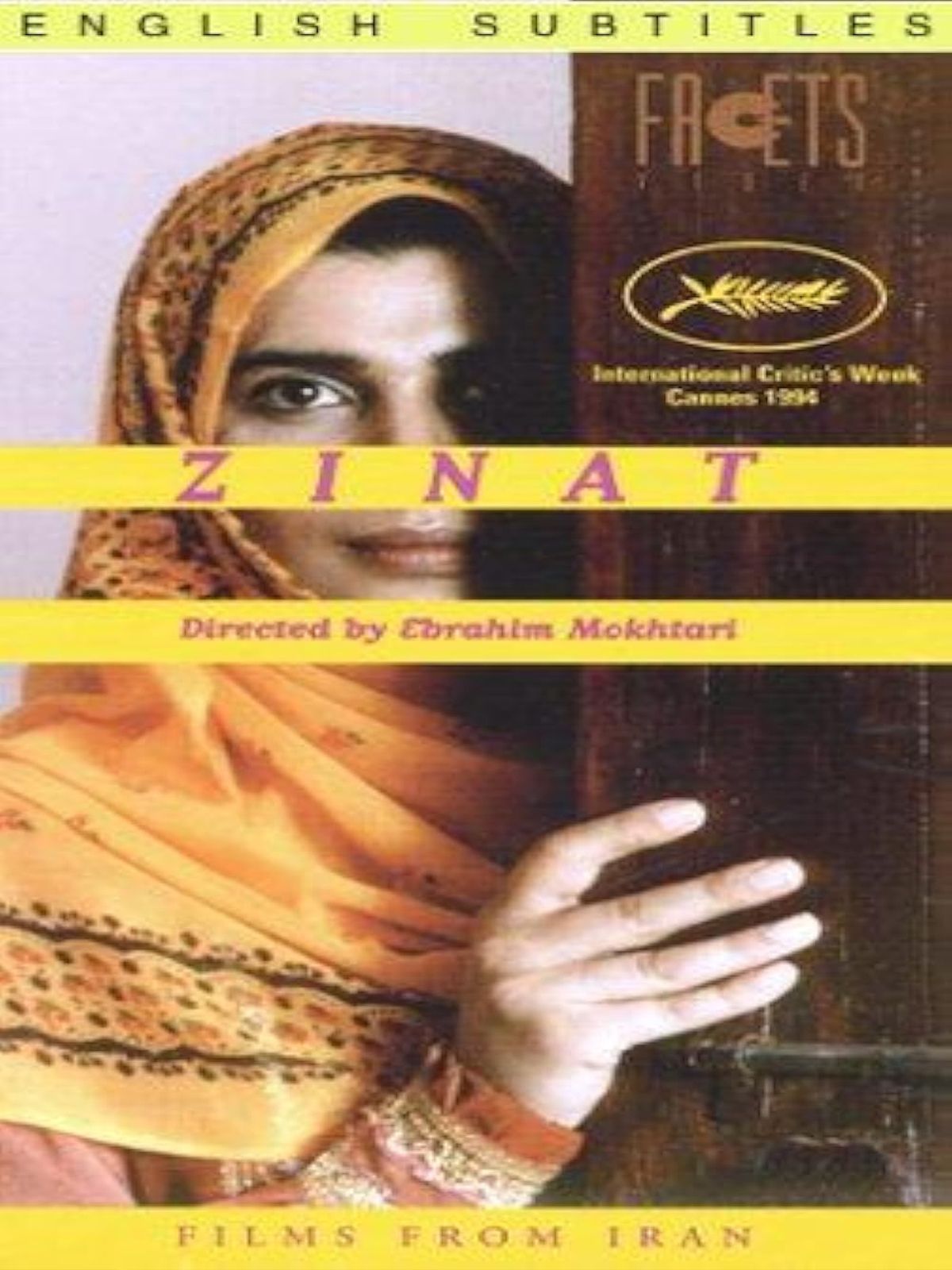 Zinat - Película 1994 - SensaCine.com.mx