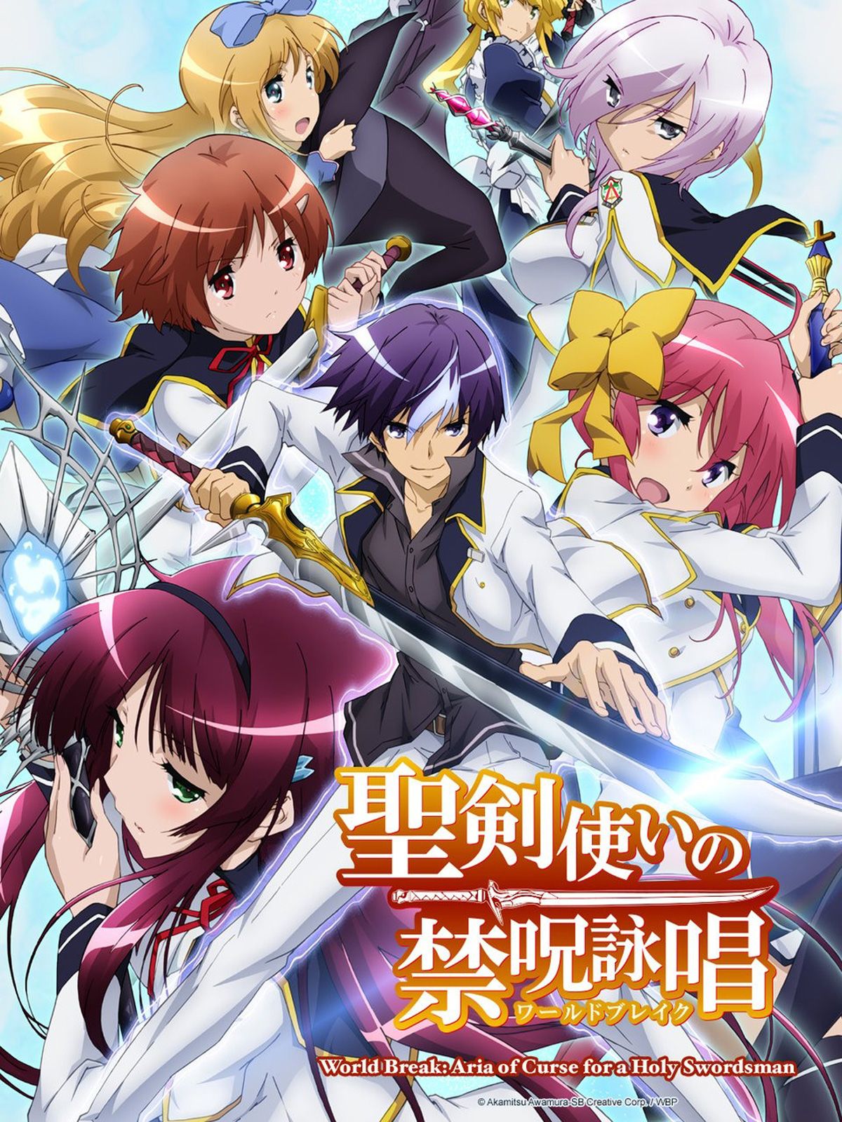 Seiken Tsukai no World Break - Serie 2015 - SensaCine.com.mx