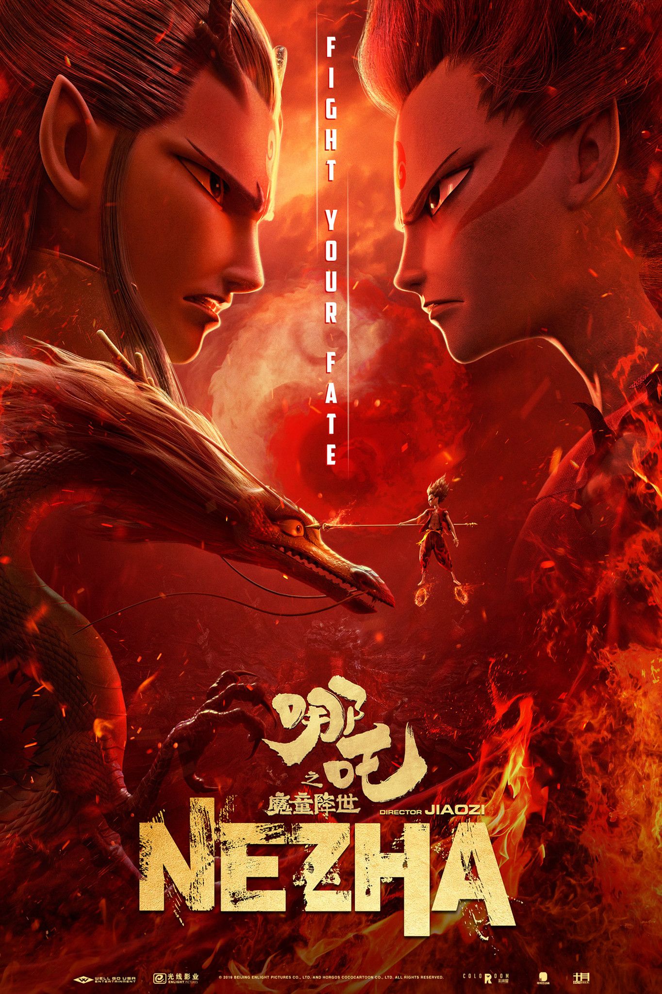 Cartel de la película Ne Zha - Foto 3 por un total de 5 - SensaCine.com.mx