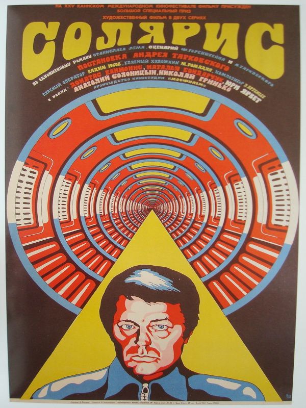 Cartel de la película Solaris - Foto 13 por un total de 18 - SensaCine ...