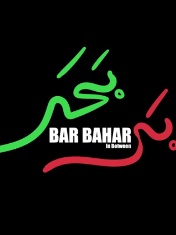 Cartel de la película Bar Bahar. Entre dos mundos - Foto 17 por un ...