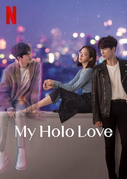 Holo, mi amor Temporada 1 - SensaCine.com.mx