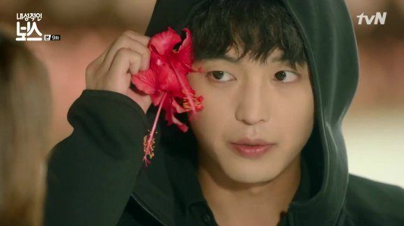 Cartel Jefe Introvertido temporada 1 - Cartel 8 sobre 18 - SensaCine.com.mx