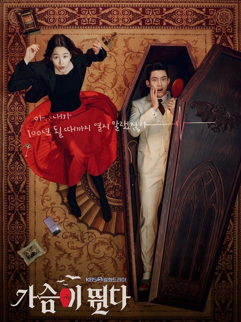 Heartbeat - Serie 2023 - SensaCine.com.mx