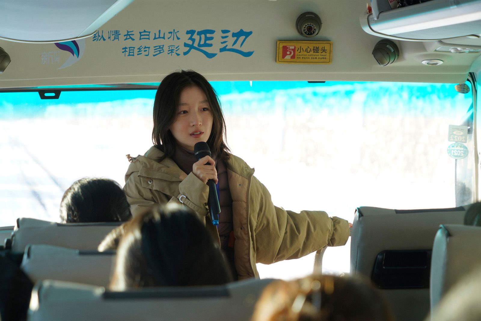 Foto de la película Ran dong - Foto 4 por un total de 10 - SensaCine.com.mx