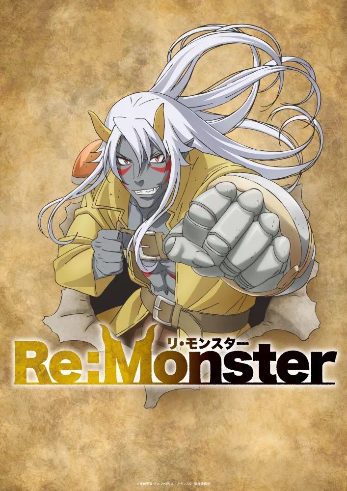 Re: Monster - Serie 2024 - SensaCine.com.mx