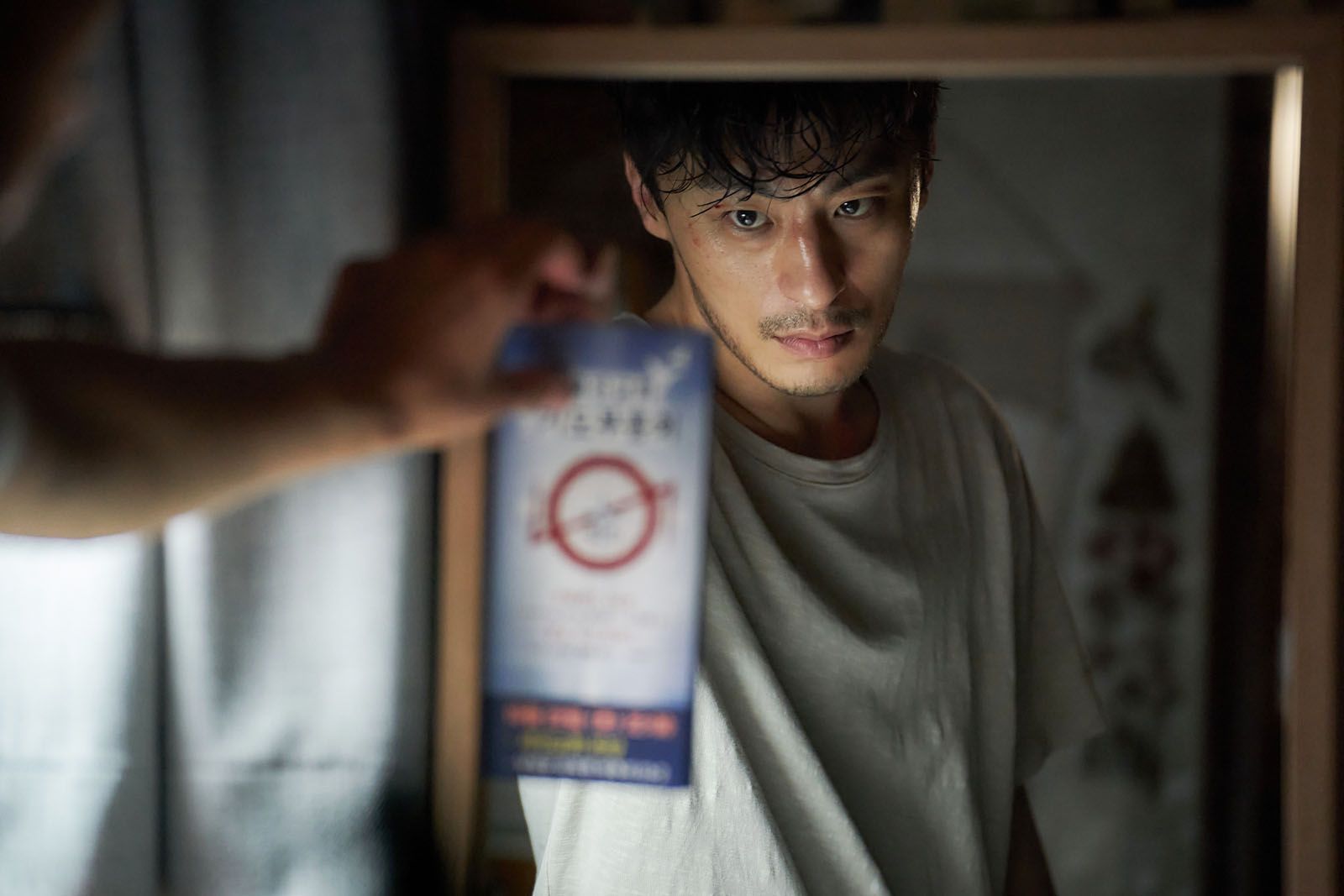Parasyte: Los grises : Foto Kyo-hwan Koo - Foto 12 sobre 28 - SensaCine ...