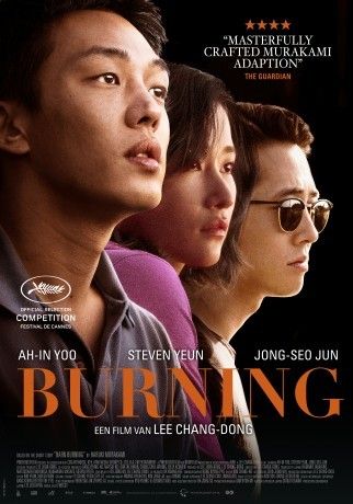 Cartel de la película Burning - Foto 1 por un total de 33 - SensaCine.com.mx