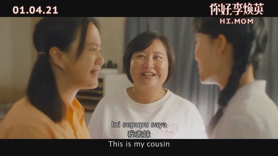 Trailer de la película Hi, Mom - 'Hi, Mom' - Tráiler oficial ...