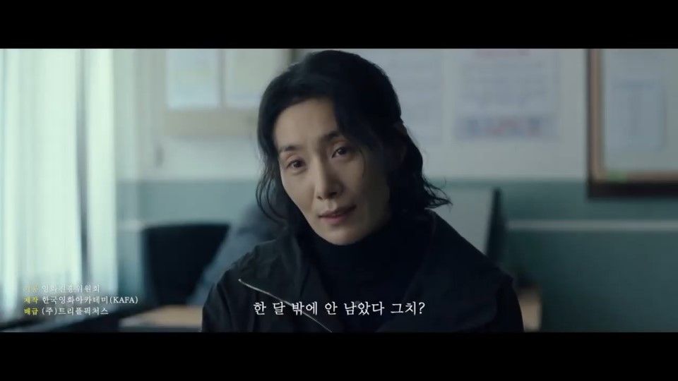 Trailer de la película Greenhouse - 'Greenhouse' - Tráiler oficial ...